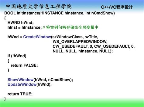 Ppt Vc 程序设计 Powerpoint Presentation Free Download Id3534217
