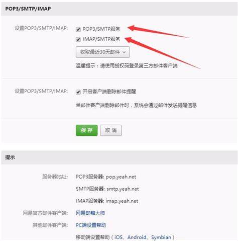 你可能不知道，sql Server真的可以发送邮件！ 墨天轮