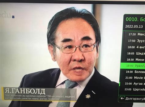 Баяраагийн Батхүү Added A New Photo Баяраагийн Батхүү