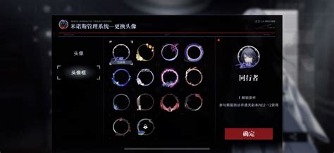 闲聊 提问 各位拿到头像框了吗 这是bug吗 Nga玩家社区