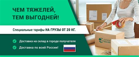 Транспортная экспедиторская компания — Автоматизированныя система доставки неюольших посылок из