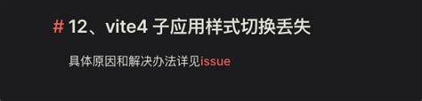 Import Issue Tencent Wujie Github