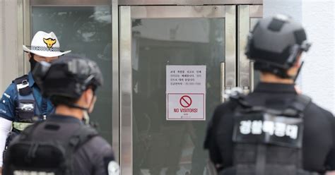 경찰특공대 성신여대 폭발물 의심 신고 수색작업