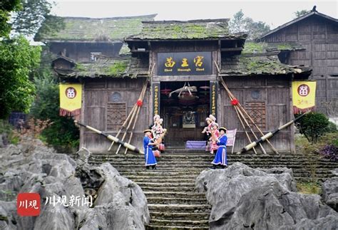 僰人 僰人最新消息 新闻 图片 视频 聚合阅读 新浪网