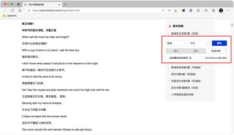 浏览器自带翻译太烂？几款免费插件带你起飞！ 知乎