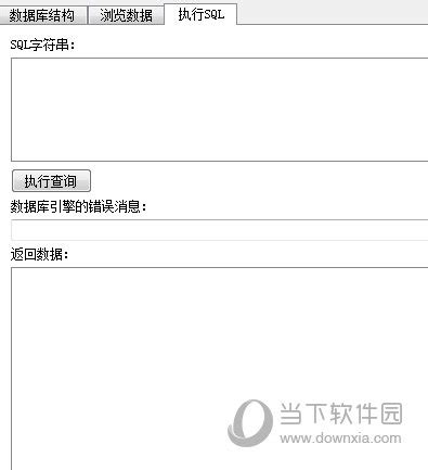 Sqlite Database Browser V B