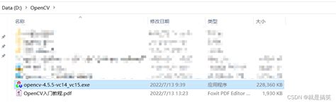 vs2019上opencv项目的搭建与运行、找不到dll文件的解决方案 opencv找不到dll csdn博客