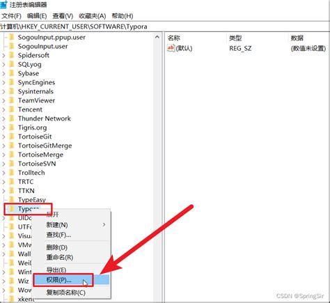 永久解决typora 过期无法打开问题typora过期解决 Csdn博客