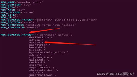 关于emuelec下如何精简模块（packages目录理解） Emuelec Ports Csdn博客