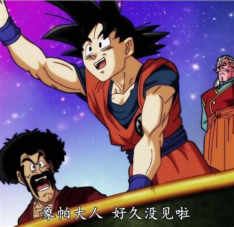 《龍珠》其實悟空本性很令人厭惡，只是因為主角光環而已 每日頭條