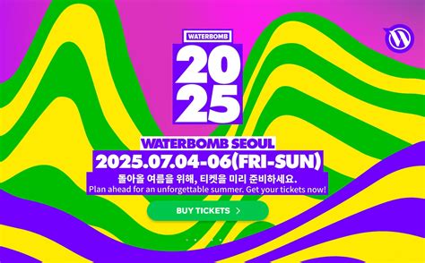2025 워터밤 서울·속초 얼리버드 티켓 예매 및 할인 정보 라인업 완벽 정리 골드너리