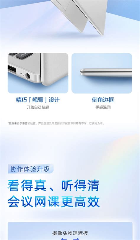 惠普 Hp 星book 15 15 6英寸笔记本电脑 15 Fd1850tu 银色 15 6英寸 A19u4pa 中国惠普官方商城