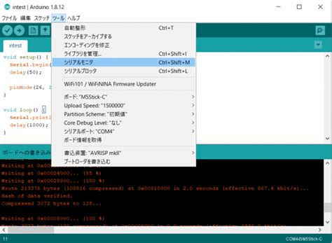 m5stickc esp32 による「elegoo arduino用uno r3スターターキット」を利用したarduino入門 その4