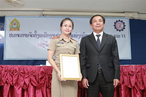 ຂ່າວເສດຖະກິດ ການຄ້ ຂ່າວເສດຖະກິດ ການຄ້າ Lao Economic Daily