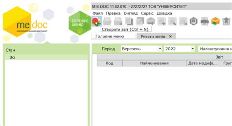 Повідомленя про виплату коштів застрахованим особам
