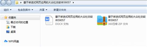 java php net python基于渐进式网页应用的大众社交软件【2024年毕设】 csdn博客