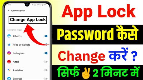 How To Reset Gallery Lock Password At Sheila Tejada Blog