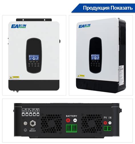 инвертор для солнечных панелей Easun Power ISolar SMH II 3.2KW, MPPT ...