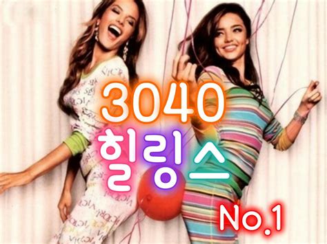부산3040부산모임 BAND Page