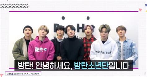 연중라이브 방탄소년단 빌보드 Top 1위 슈가 그래미 어워드 단독 무대 하고 파