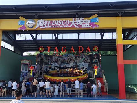 Disco Tagada Ride Wanle