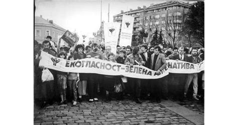 Отбелязваме 25 години от началото на прехода