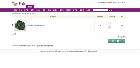 【s020】jsp在线鲜花商城系统 花店销售平台项目源码网上花店jsp课程设计代码 Csdn博客