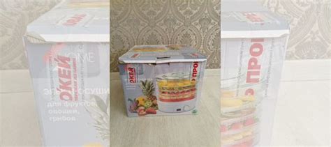 Сушилка для овощей и фруктов купить в Санкт Петербурге Товары для дома и дачи Авито