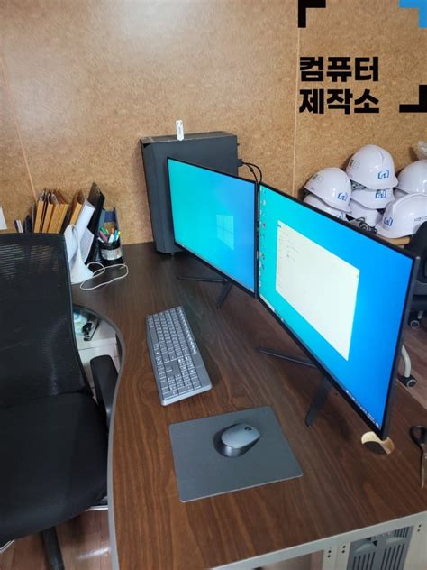 은평구컴퓨터 주시앤디건설 설계사무소 캐드용 조립컴퓨터 모니터 납품 후기입니다 네이버 블로그