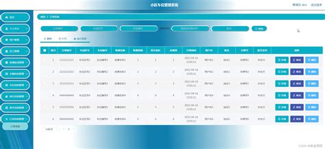 Springboot毕设项目小区车位管理系统96abv（javavuemybatismavenmysql）基于springboot的