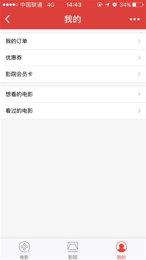 猫眼电影 微信小程序大全 微导航