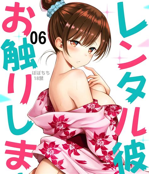 La Versi N Para Adultos De Kanojo Okarishimasu Tendr Un Sexto Cap Tulo Somoskudasai