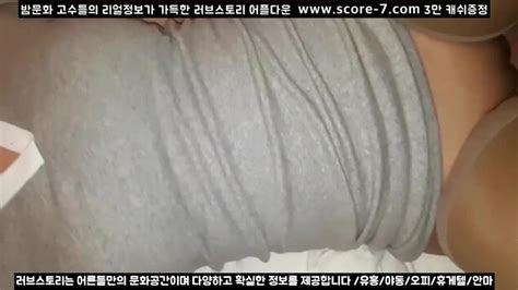 Korea Umum Tnaflix Com