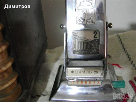 Ретро вечен календар СССР в Антикварни и старинни предмети в гр Бургас Id44199830 Bazar Bg