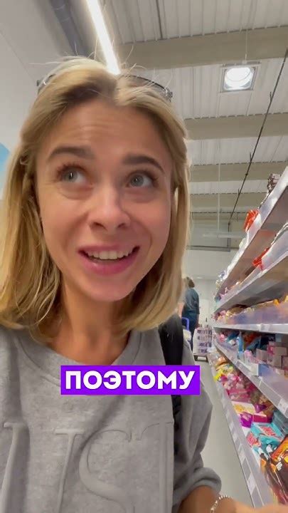 Какие необычные конфеты я везу из Европы - YouTube
