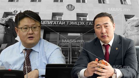 УИХ ын гишүүн Ш Раднаасэд Ж Мөнхбат нарыг яллагдагчаар татах тогтоол