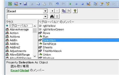 Vbaで選択セルの列全体・行全体を選択するexcel Vba Rangeオブジェクト行・列を表すrange
