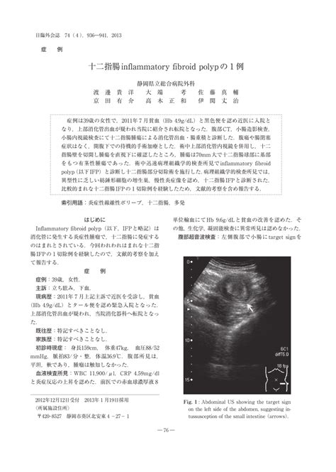 Pdf Inflammatory Fibroid Polyp Of The Duodenum―a Case Report―
