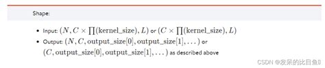 小白学Pytorch系列 Torch nn API Containers 2 torch nn lazyconv2d CSDN博客