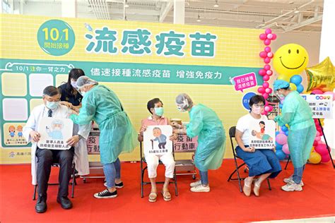 公費流感疫苗打氣旺／首週近116萬人接種 較去年同期增5成 生活 自由時報電子報