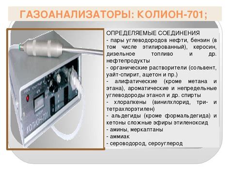 Газоанализатор бытовой: принцип работы и как правильно пользоваться ...