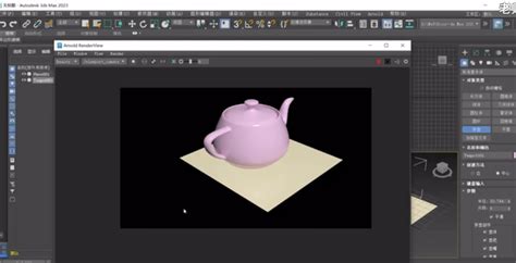 【亲测能用】【3dmax下载】autodesk 3ds Max 2023 3中文版 附安装教程 羽兔网