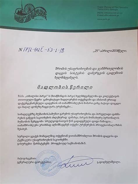 შრომის უსაფრთხოების აკრედიტებული კურსი 130 საათი