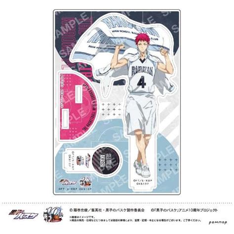 黒子のバスケ アクリルスタンド（g赤司征十郎） ショウワノート｜showa Note 通販 ビックカメラcom