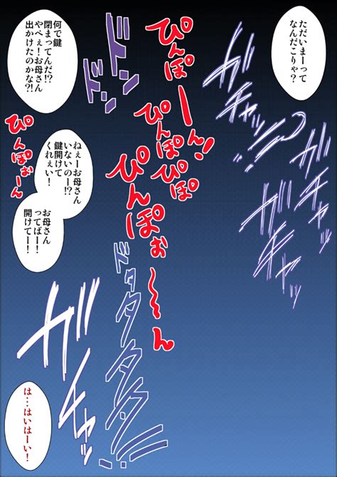 即堕ちおばさん。（日焼け差分） By きのこdx From Fantia Kemono