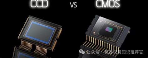 机器视觉中的图像传感器：ccd与cmos的比较与应用cid传感器的优缺点 Csdn博客