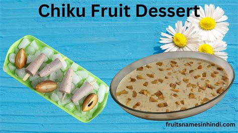 Succulent Chiku Fruit In English And Hindi 100 Healthy