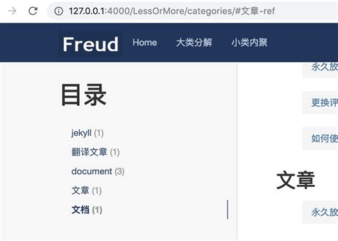 Scrollspy Issue · Issue 21 · Luoyan35714lessormore · Github