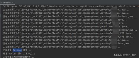 Java71idea生成javadoc Html格式的api 接口文档java生成html格式接口文档 Csdn博客 Java71idea生成javadoc Html格式的api 接口文档java生成html格式接口文档 Csdn博客