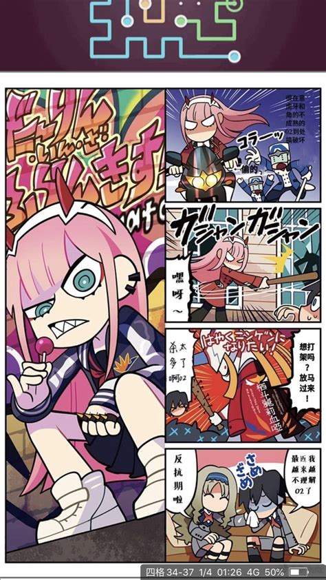 Pin Auf Darling In The Franxx